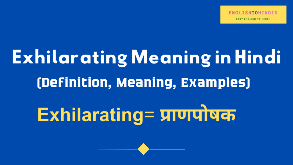 Exhilarating Meaning in Hindi | Meaning of Exhilarating in Hindi ...