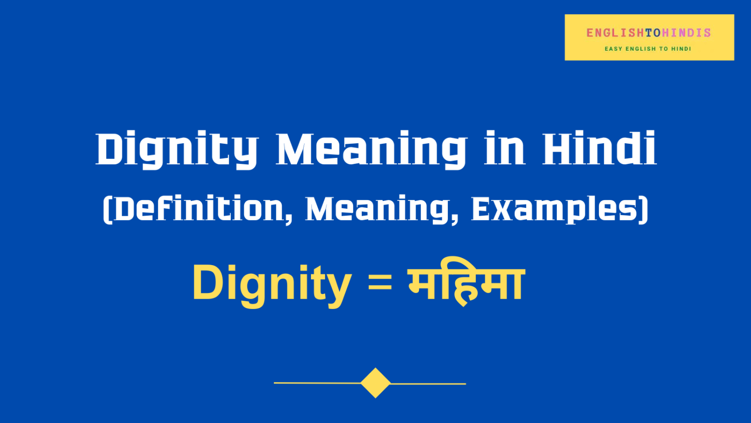 Dignity Meaning in Hindi | Meaning of Dignity in Hindi | Dignity का ...