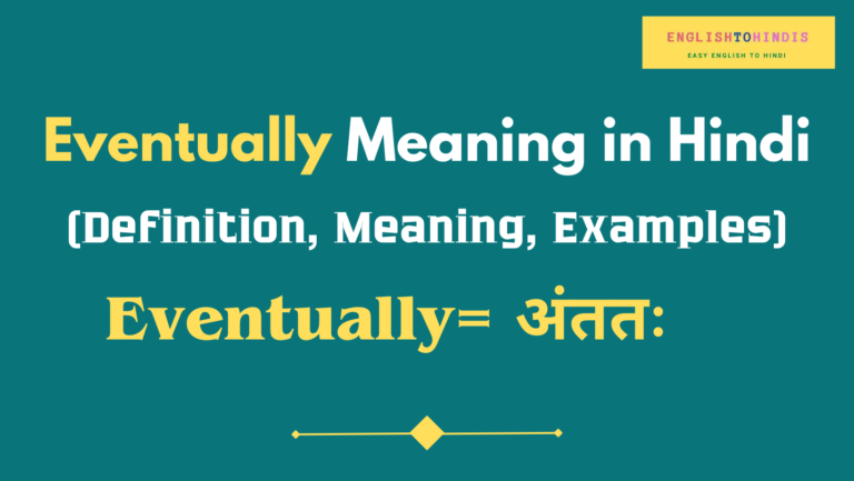 Eventually Meaning in Hindi | Meaning of Eventually in Hindi ...