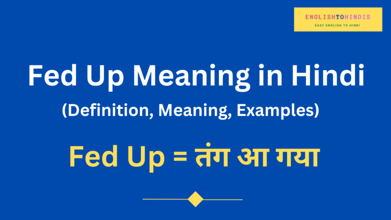 Fed Up Meaning in Hindi | Meaning of Fed Up in Hindi | Fed Up का मतलब ...
