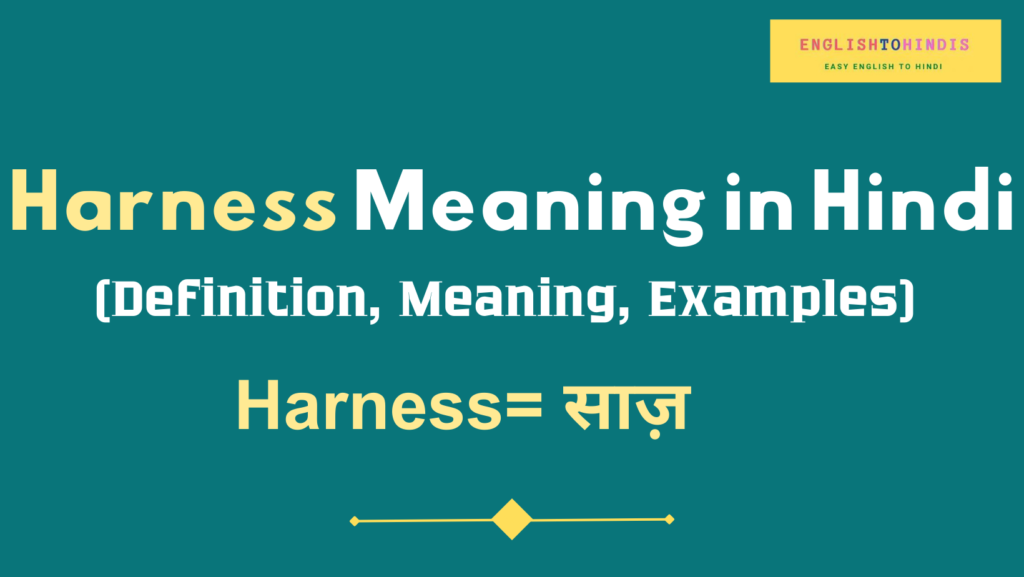 Harness Meaning in Hindi | Meaning of Harness in Hindi | Harness का ...
