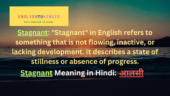 Stagnant Meaning in Hindi | Meaning of Stagnant in Hindi | Stagnant का ...