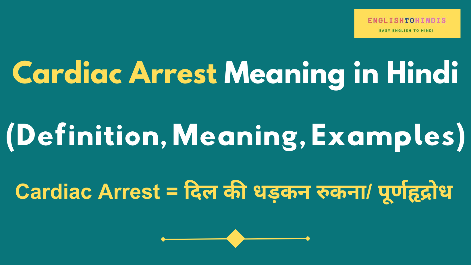 Cardiac Arrest Meaning In Hindi Meaning Of Cardiac Arrest In Hindi Cardiac Arrest Meaning In Hindi Meaning Of Cardiac Arrest In Hindi