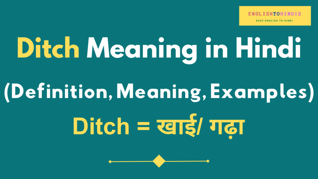 Ditch Meaning in Hindi | Meaning of Ditch in Hindi | Ditch का मतलब ...