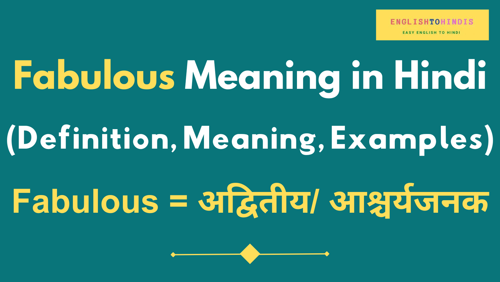 Fabulous Meaning In Hindi Meaning Of Fabulous In Hindi Fabulous Fabulous Meaning In Hindi Meaning Of Fabulous In Hindi Fabulous