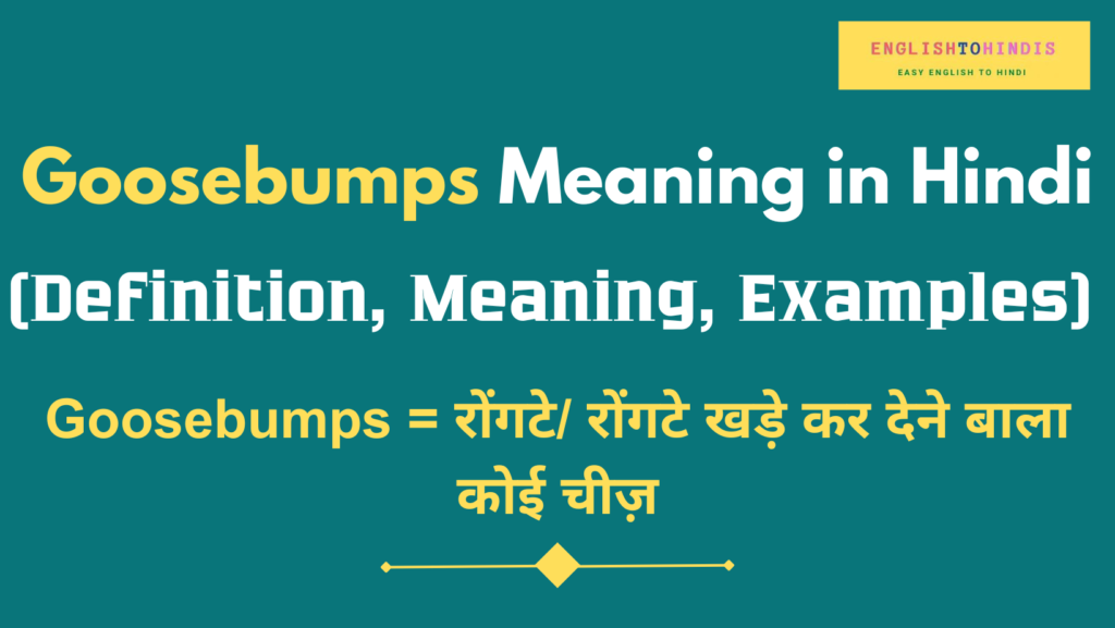 Goosebumps Meaning in Hindi | Meaning of Goosebumps in Hindi | Goosebumps