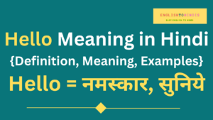 Hello Meaning in Hindi | Meaning of Hello in Hindi | Hello का मतलब ...