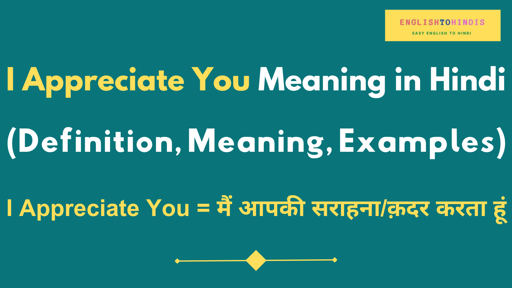 I Appreciate You Meaning In Hindi Meaning Of I Appreciate You In Hindi