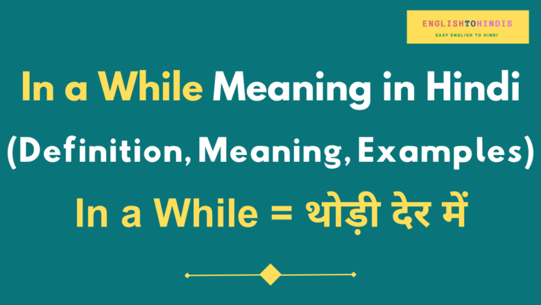 In a While Meaning in Hindi | Meaning of In a While in Hindi | In a ...