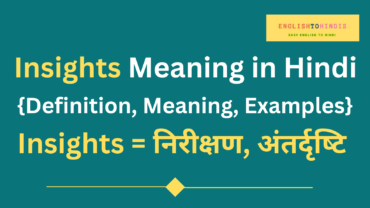 Insights Meaning in Hindi | Meaning of Insights in Hindi | Insights का ...