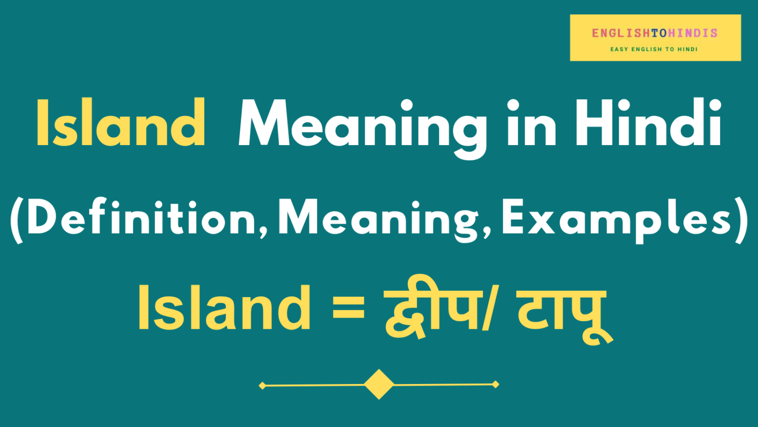 Island Meaning in Hindi | Meaning of Island in Hindi | Island का मतलब ...
