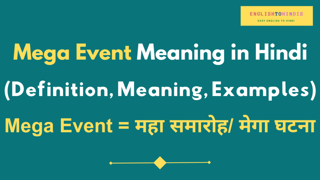 Mega Event Meaning in Hindi | Meaning of Mega Event in Hindi | Mega ...