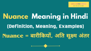 Nuance Meaning in Hindi | Meaning of Nuance in Hindi | Nuance का मतलब ...