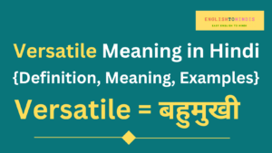 Versatile Meaning in Hindi | Meaning of Versatile in Hindi | Versatile ...