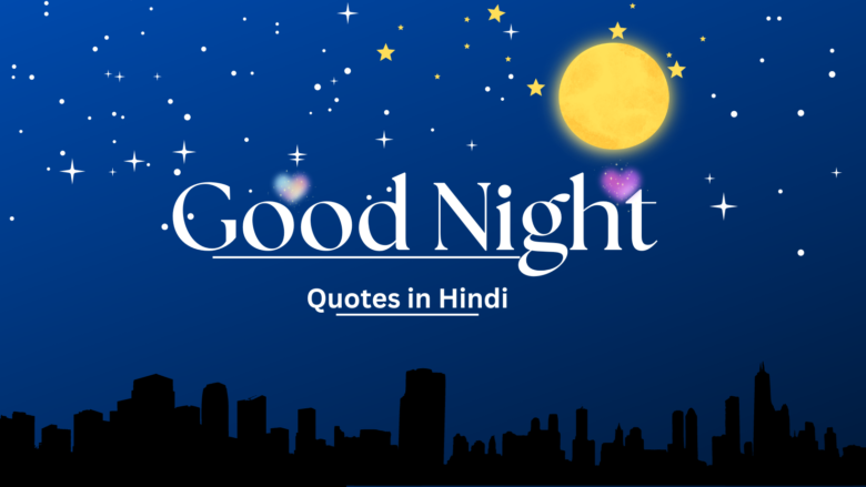 55+ Good Night Quotes in Hindi | Good Night Wishes Hindi | शुभ रात्रि ...
