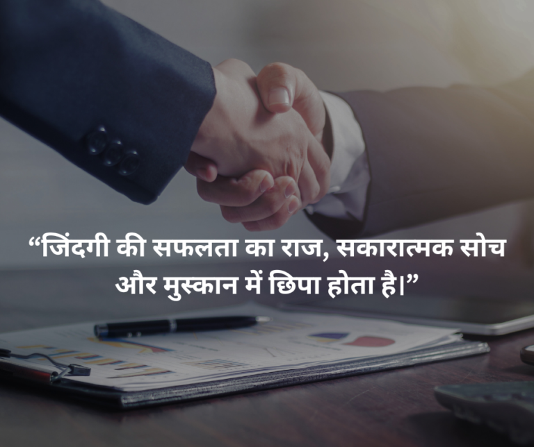 50+ Attitude Quotes in Hindi with Images for WhatsApp | हिंदी ऐटिटूड कोट्स