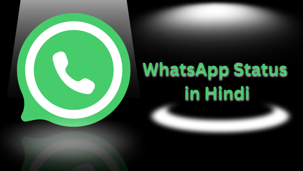 50+ WhatsApp Status in Hindi with Images | व्हाट्सएप स्टेटस हिंदी में ...