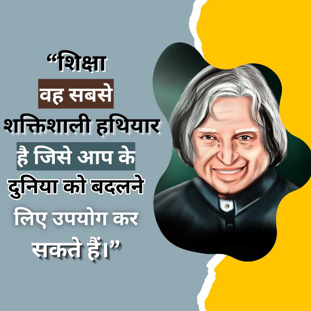 Top 35+ APJ Abdul Kalam Quotes in Hindi | एपीजे अब्दुल कलाम विचार | Apj ...