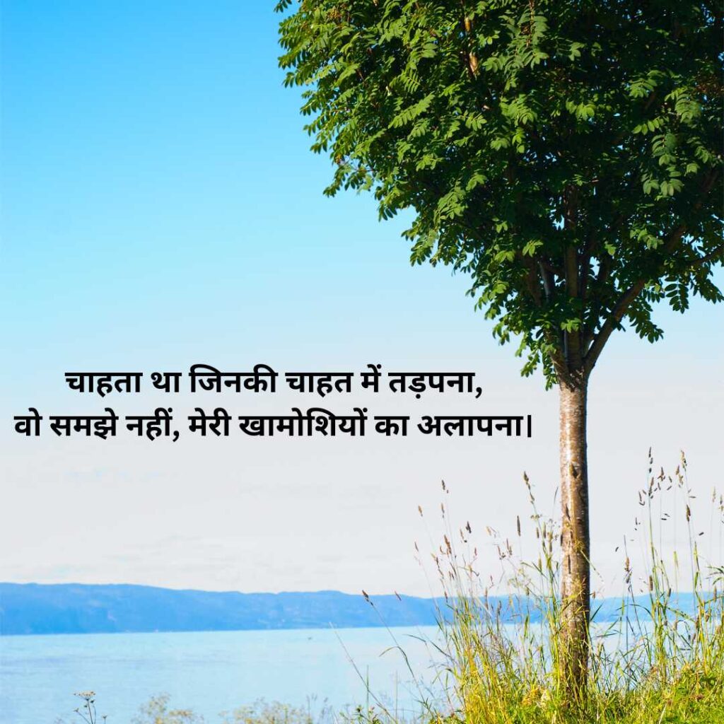 80+ Ignore Shayari in Hindi | Attitude Ignore Quotes in Hindi | Ignore ...