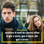 80+ Ignore Shayari in Hindi | Attitude Ignore Quotes in Hindi | Ignore ...