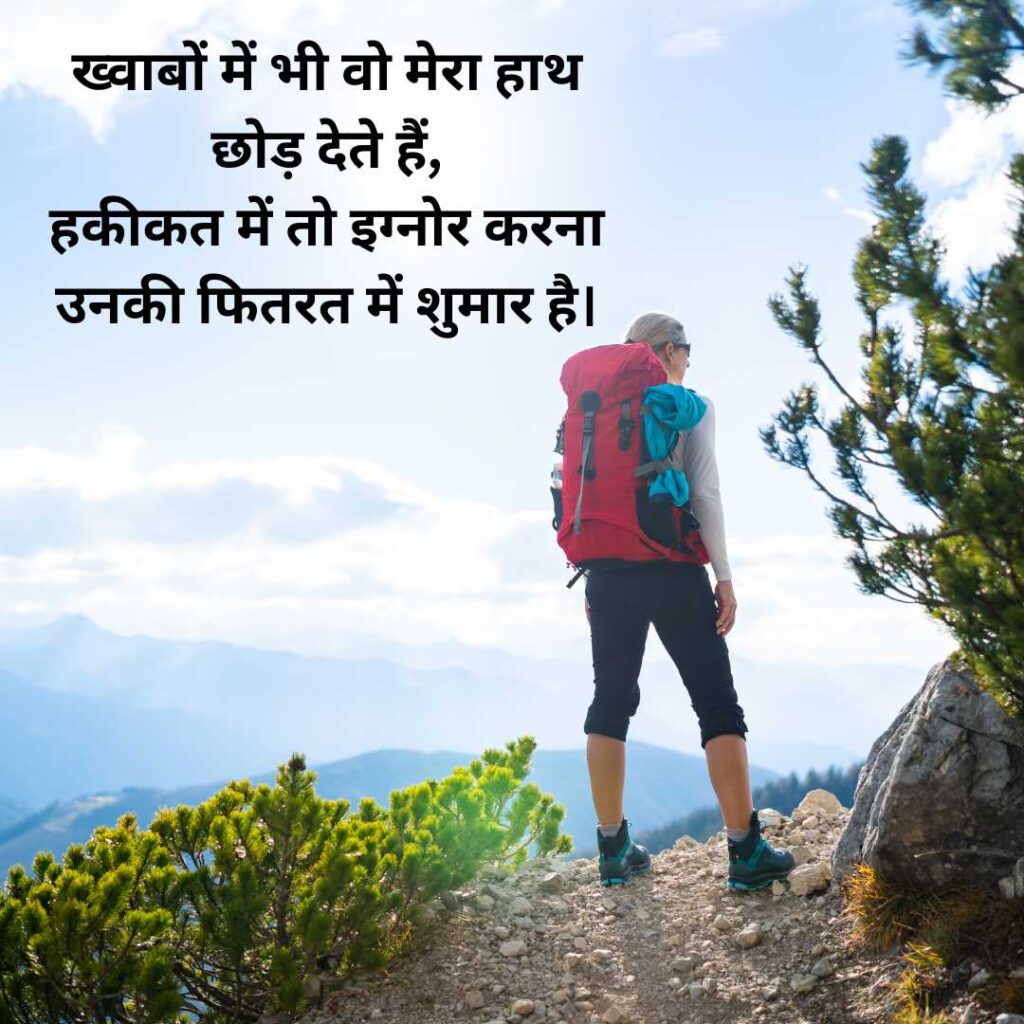 80+ Ignore Shayari in Hindi | Attitude Ignore Quotes in Hindi | Ignore ...
