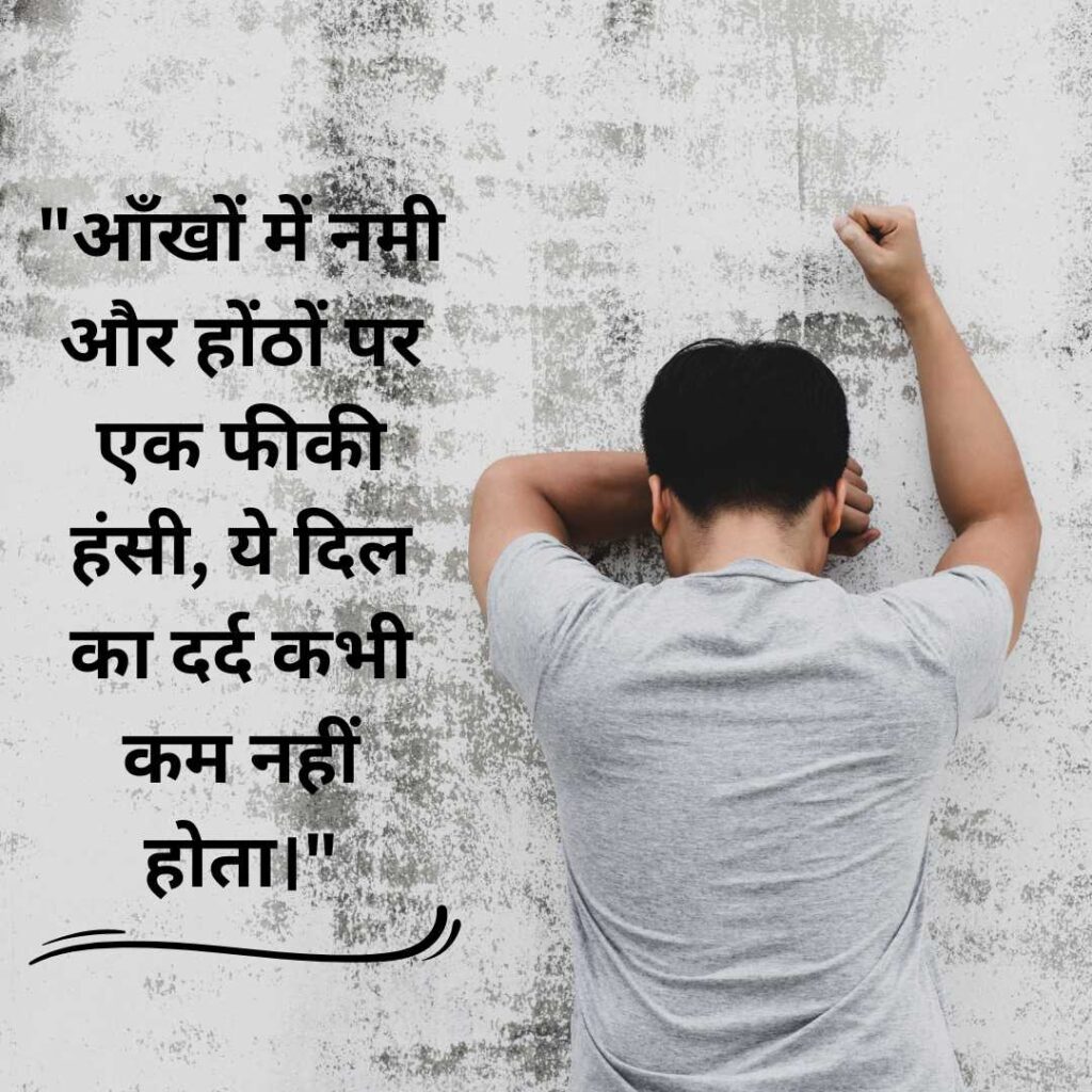 Top 35+ Sad Life Quotes in Hindi | सैड कोट्स हिंदी में | Sad Quotes on ...