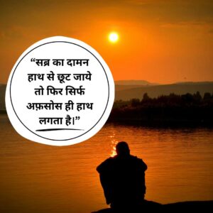 Top 35+ Sad Life Quotes in Hindi | सैड कोट्स हिंदी में | Sad Quotes on ...