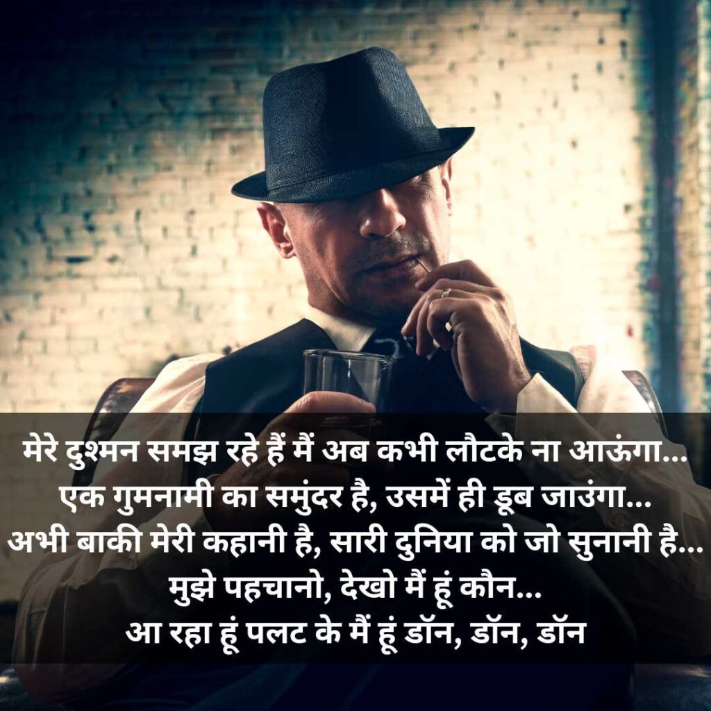 Top 75+ Attitude Shayari in Hindi | Shayari on Attitude Hindi | ऐटिटूड ...