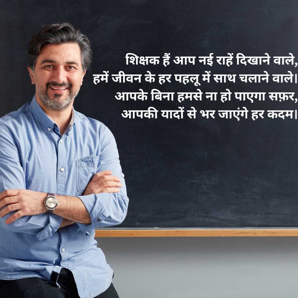 55+ Farewell Shayari in Hindi | Farewell Quotes in Hindi | हिंदी में ...