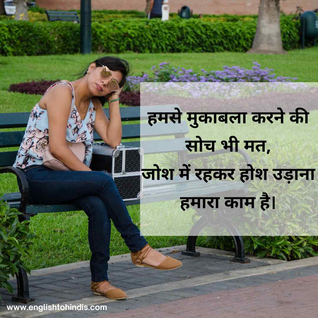 Two Line Shayari in Hindi | 2 Line Love Shayari | 2 Line Attitude ...