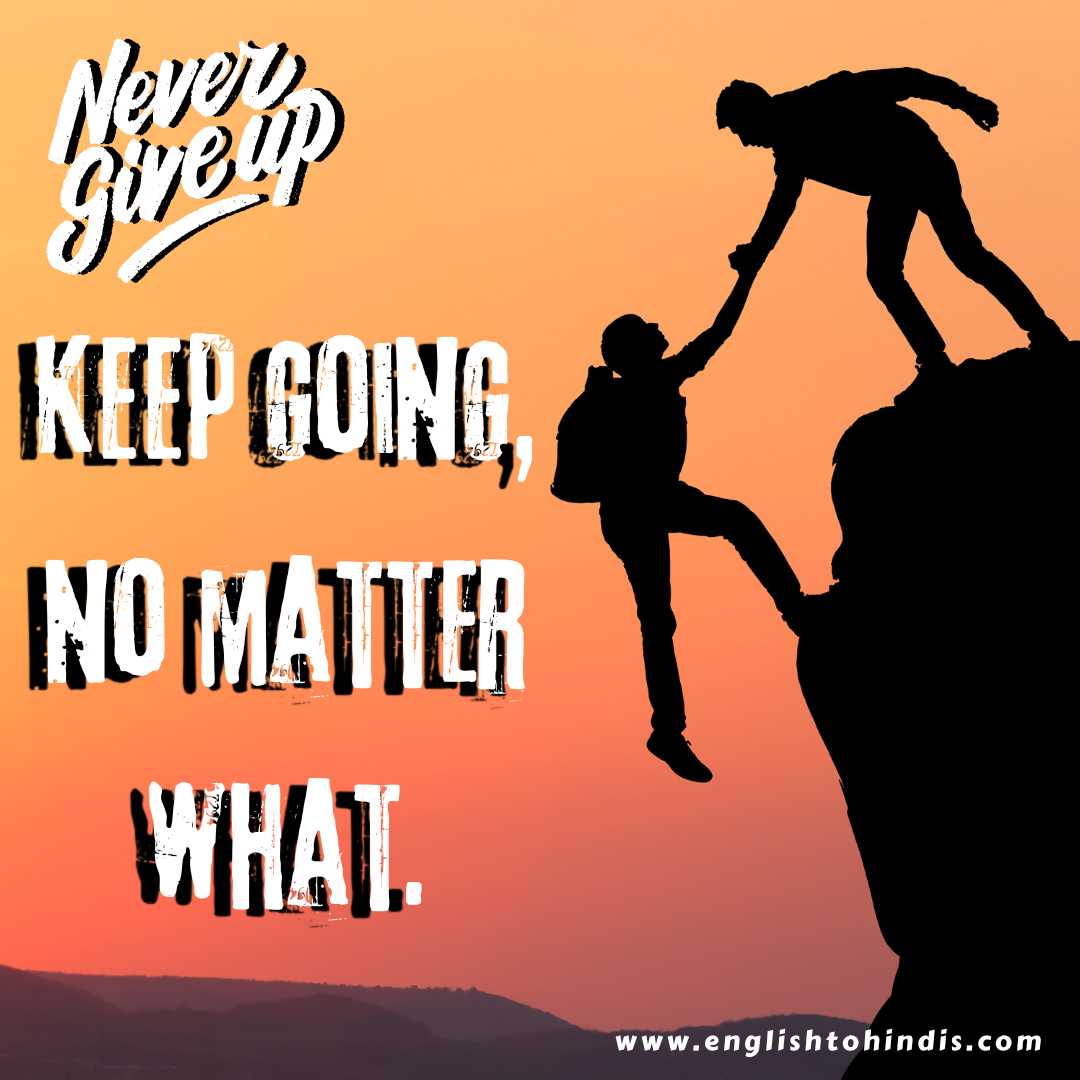 105+ Never Give Up Captions | Never Give Up Quotes in Hindi, Images 2024