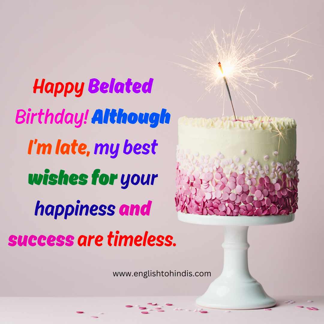 85+ Belated Happy Birthday Wishes | Belated Birthday Wishes बिलेटेड ...