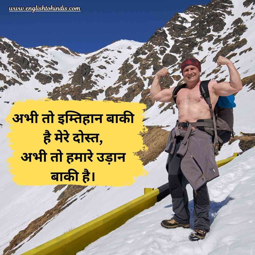 Top 55+ Attitude Shayari 2 Line in Hindi | Attitude Shayari Hindi ...