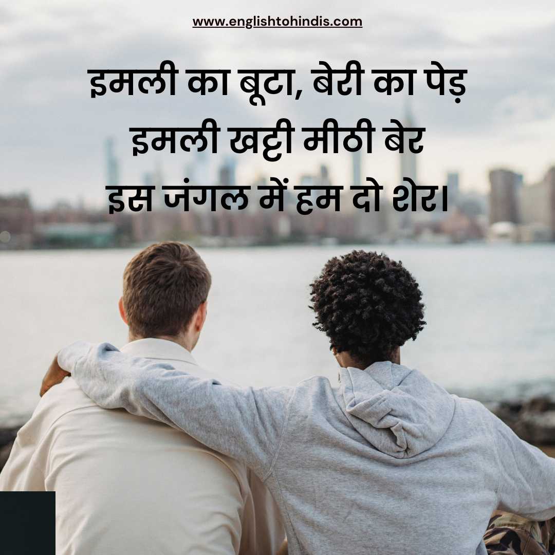 Top 55+ Badmashi Shayari in Hindi | Badmashi Shayari Images बदमाशी ...