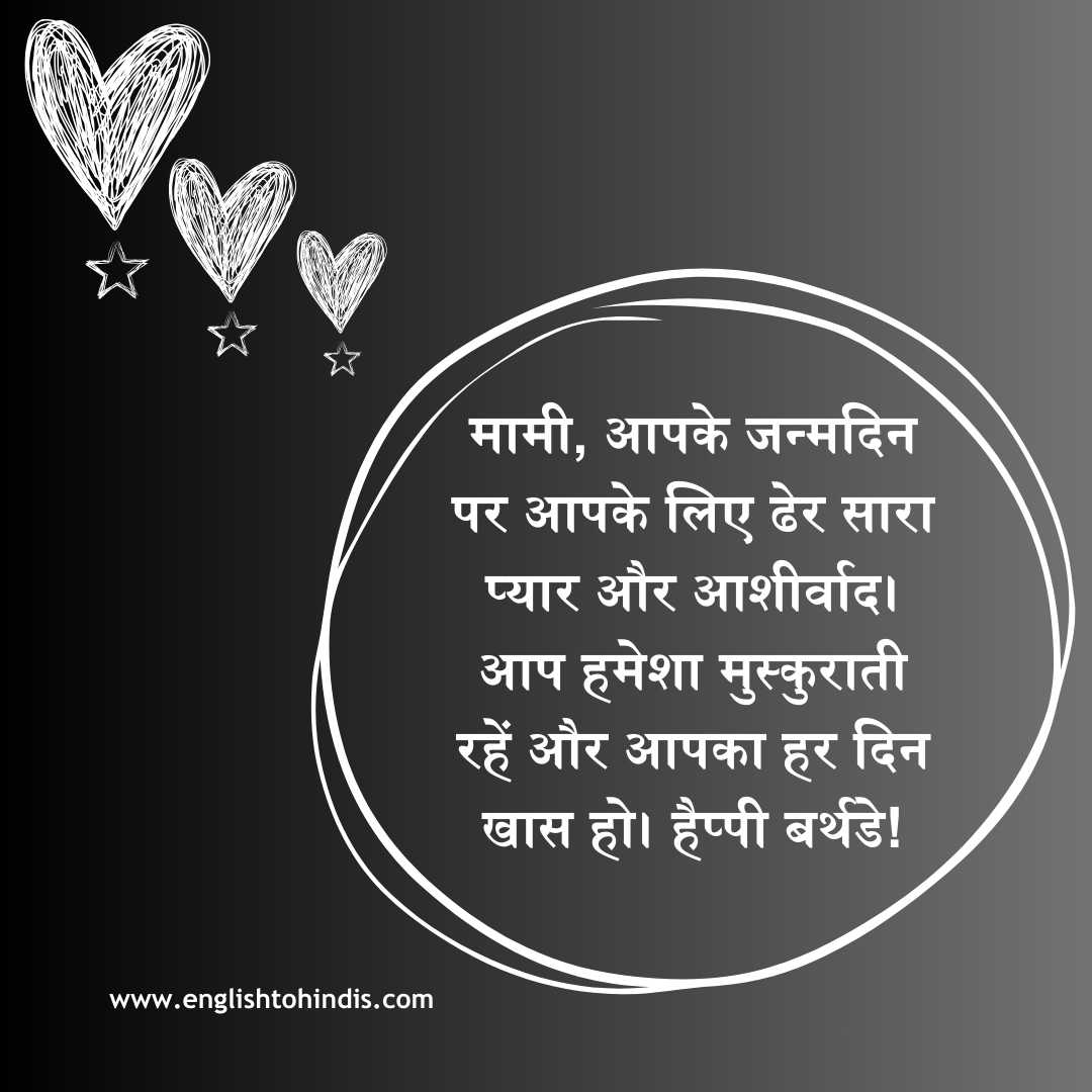 Top 65+ Happy Birthday Mami Wishes, Quotes Images | Birthday Wishes For ...