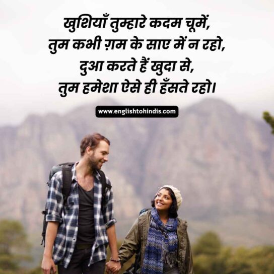 Top 75+ Dua Shayari in Hindi | Dua Shayari Images | Hindi Dua Shayari ...
