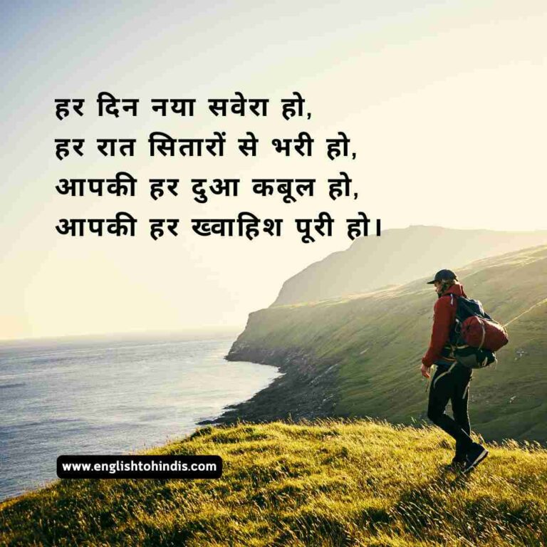 Top 75+ Dua Shayari in Hindi | Dua Shayari Images | Hindi Dua Shayari ...