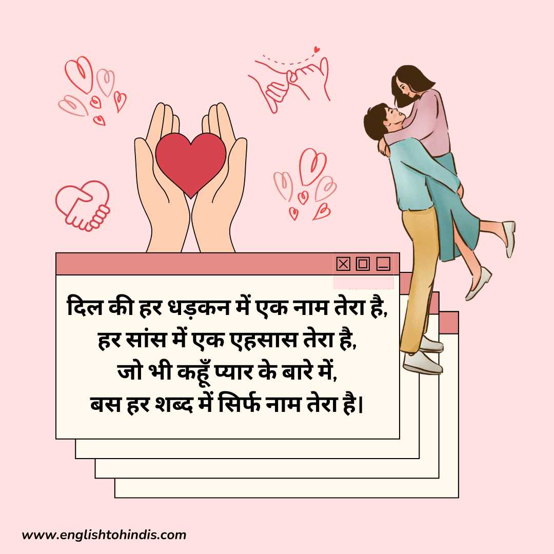 Top 55+ Girlfriend Shayari in Hindi | Girlfriend Shayari | GF Shayari ...