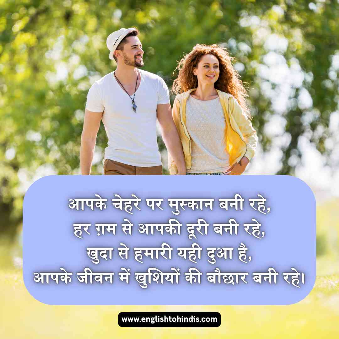 Top 75+ Dua Shayari in Hindi | Dua Shayari Images | Hindi Dua Shayari ...