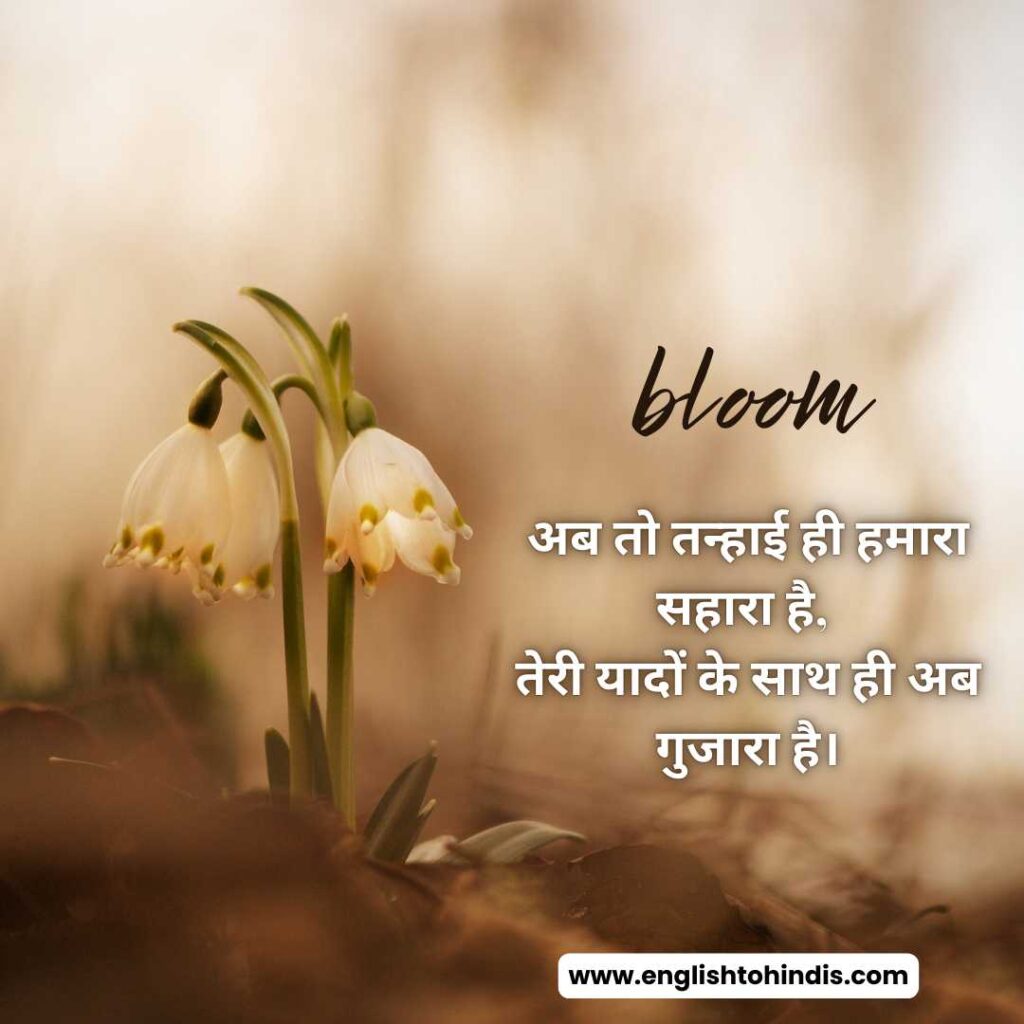 Top 55+ Mobile Shayari in Hindi | मोबाइल शायरी इन हिंदी | Mobile Phone ...