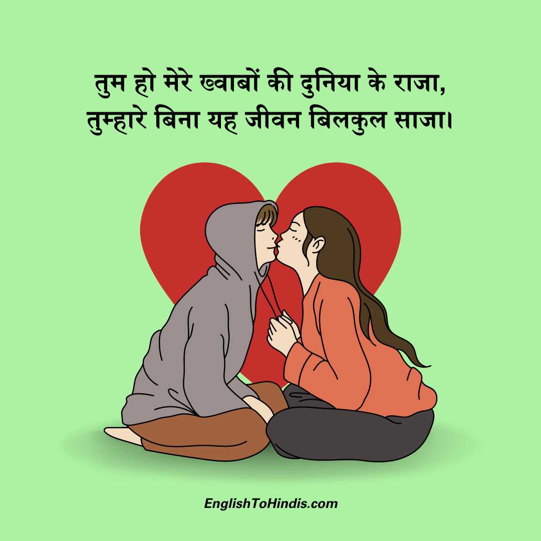 Bf Shayari In Hindi Bf Shayari Bf Shayari In Hindi 2 Line Shayari